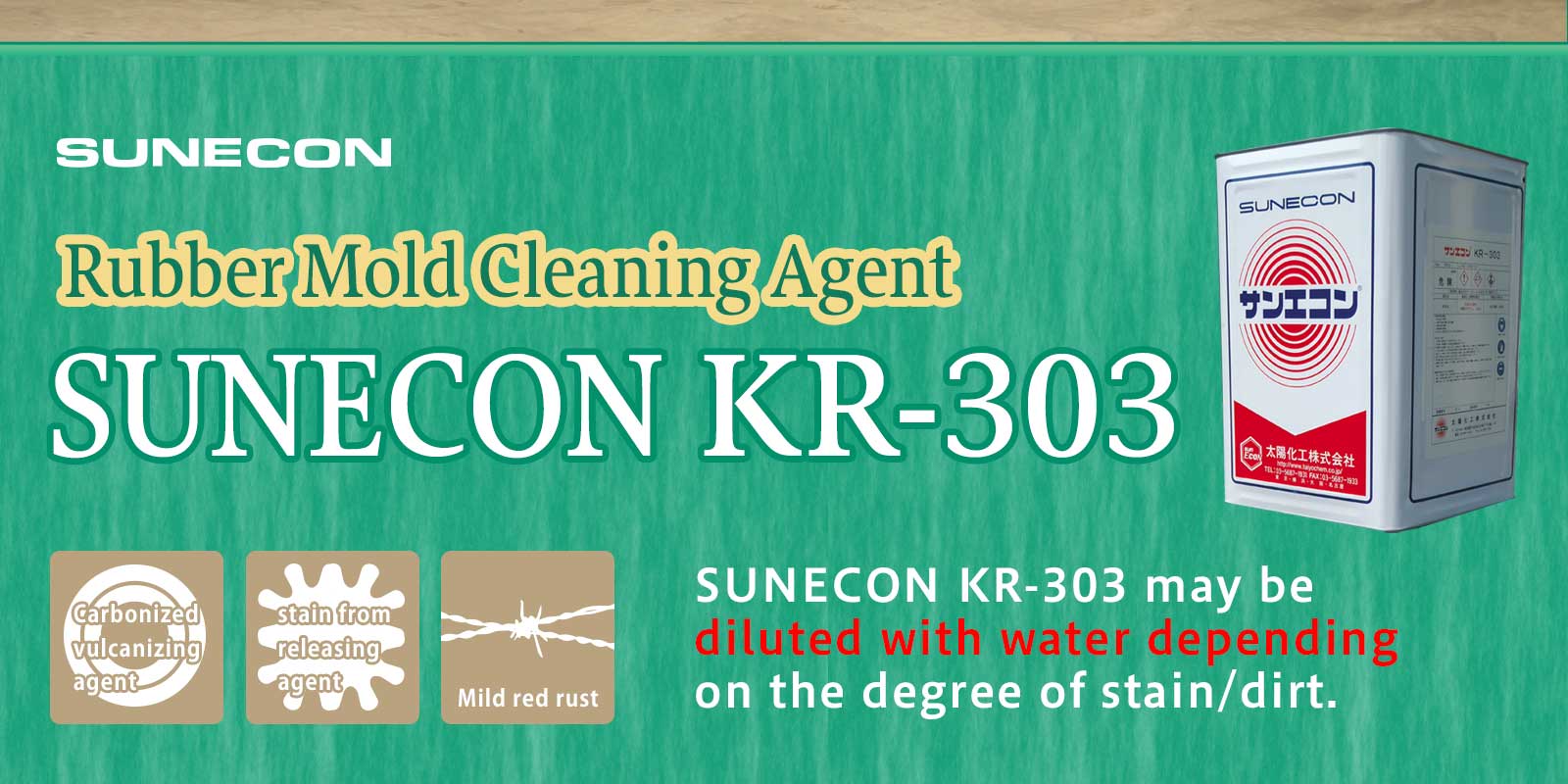 Rubber Mold Cleaning Agent SUNECON KR-303